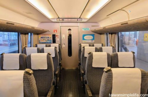 JR西日本のネット予約「e5489」使い方を解説・登録方法も！ - 台湾シンプルライフ Magazine